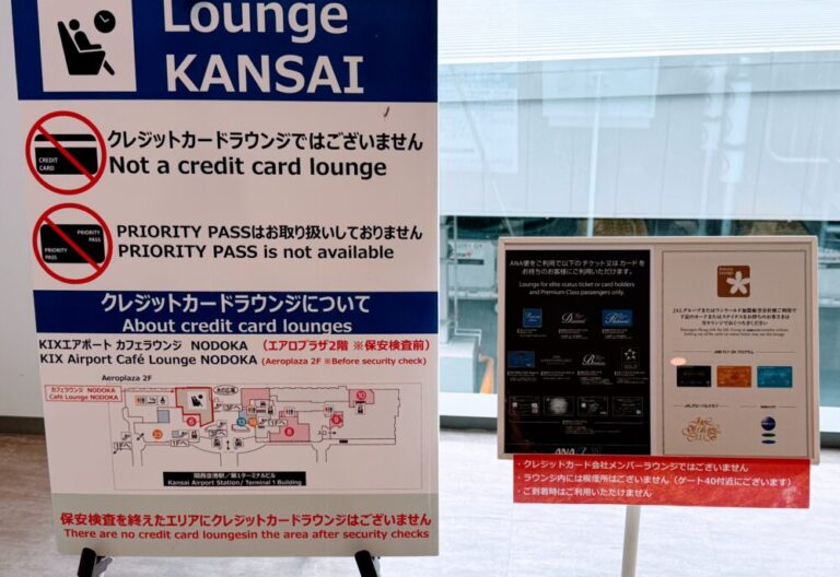 【関西空港国内線】ANA・JALが共有する「ラウンジKANSAI」をレビュー | ゆみみの旅ブログ
